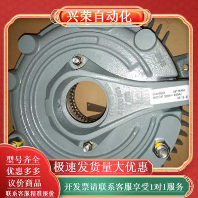 德国SEW制动器BM31HF，全新原装，300Nm/40