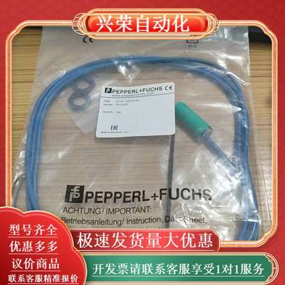 PEPPERLFUCHS  NCN4-12GK35-
