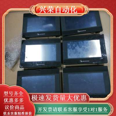 威纶通TK6071I P触摸屏威纶通TK6071I P触摸屏