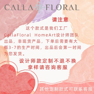 家居一华手札仿真花假花设计婚庆手捧花束墙饰玫瑰CF01237