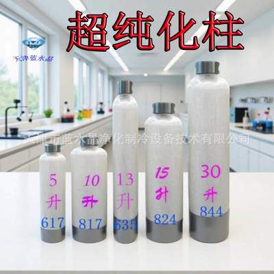 电渗析设备用阴膜阴膜电渗析器用离子交换膜电吸离设备用膜块渗透