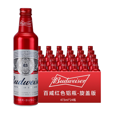 【Budweiser】美国进口百威啤酒红铝瓶淡爽拉格473ml*24瓶临期