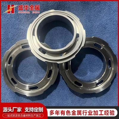 源头厂家钛环GB/T25137GB/T3620钛合金环规格多材质全