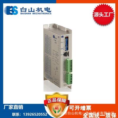 直销DQ245M白山机电DQ系列全数字替换Q2HB44MA