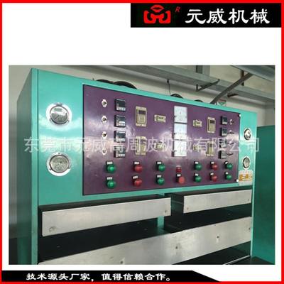 浙江kpu鞋材机械设备自动线福建kpu鞋面网布压胶机械设备