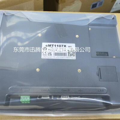 威纶通cMT1107X触摸屏 10寸/ M02模块/可替代MT8103iE 全新现货