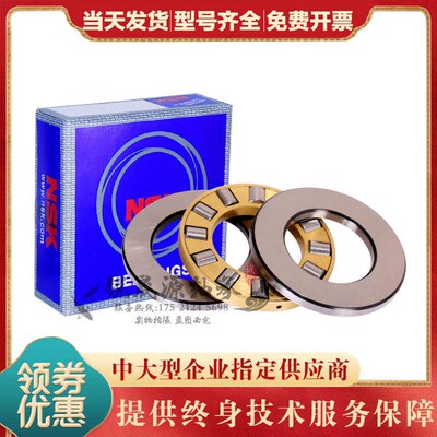 GAL推力调心滚子轴承 29230 29232 29234 29236 29238M E