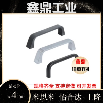 锌合金 方形拉手 轻便型 内装型 XAC16/17/18/19/20-L90/L100