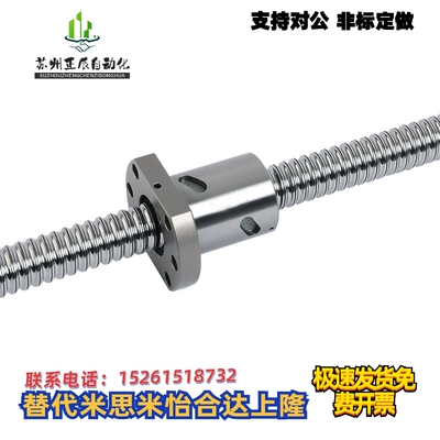 滚珠丝杆螺母SFU SFUN2504 2505 3210 4005 4010 5020 6310 6320