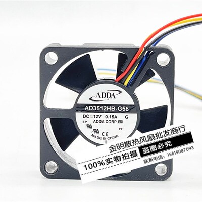 全新ADDA 3510 3.5CM AD3512HB-G5B 12V 0.15A PWM调速散热风扇
