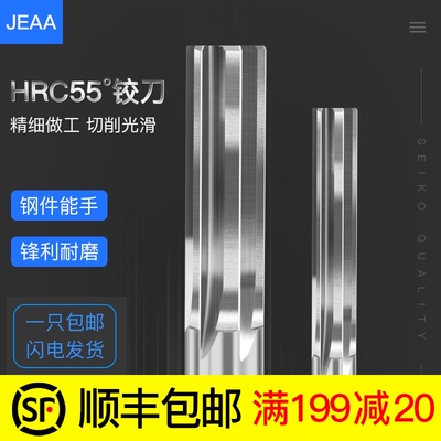 硬质合金钨钢铰刀直柄机用直槽铰刀进口高精直刃H5H6H7H8H9M7F7