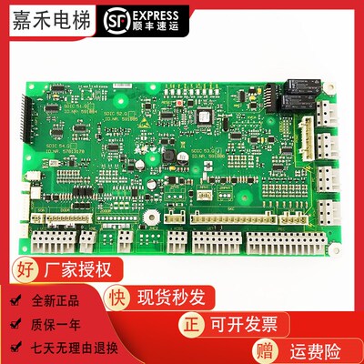 3300轿顶板SDIC ID.NR. 591886 591885 591884 205695原装