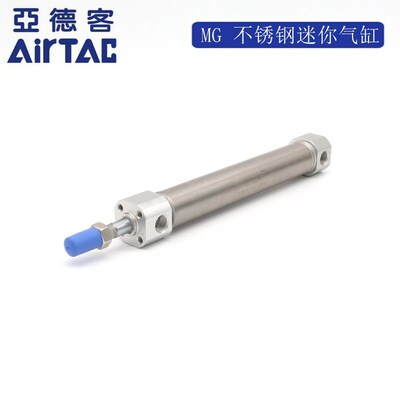 原装亚德客AIRTAC气缸MG20*25*50*75*100*125*150*175*200*300-S