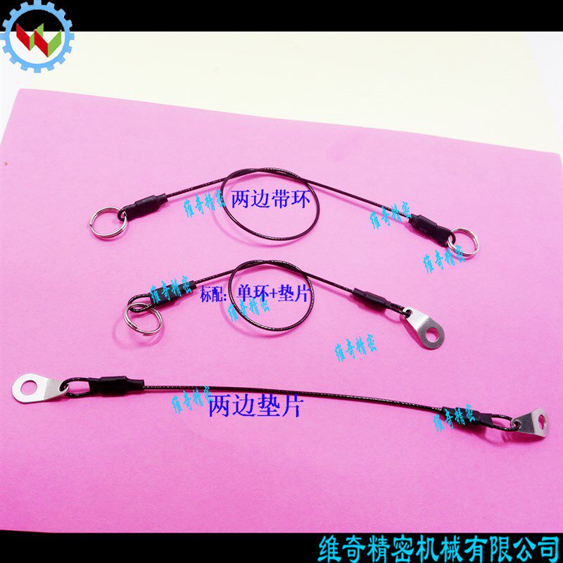 插销系索钢丝绳快卸销挂绳安全绳锁销链定位扣件套环挂缆GN111.2