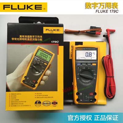 福禄克万用表F115C/F116C/F117C/F175C/F177C/F179C数字万用表110