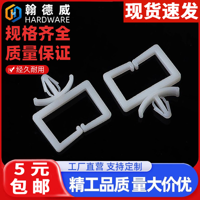 插销式束线座线夹可调配线固定座飞机型电线隔离理线器CHA卡扣MWS