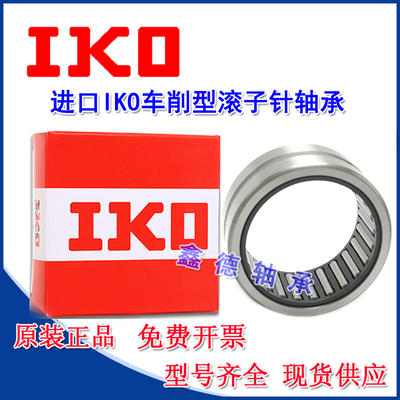 进口IKO  TAF9011025 NK90/25 TAF9011035 NK90/35 实体滚针 轴承