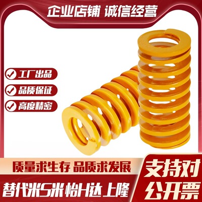 Y合达YSWF-D8-L10L15L20L25L30L35L40L45L50L55L60L65L70L75L80