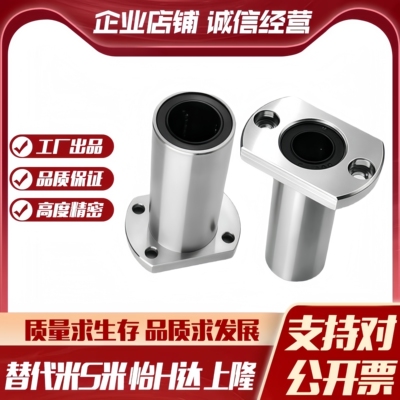 M思米 LHFCW4 5 6 8 10 12 13 16 20 25 30 35 40 50两面切割法兰