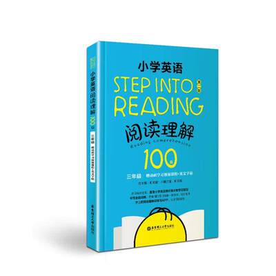 【正版书籍】Stepintoreading小学英语阅读理解100篇 柳珍妮著 华东理工大学出版社 9787562845508