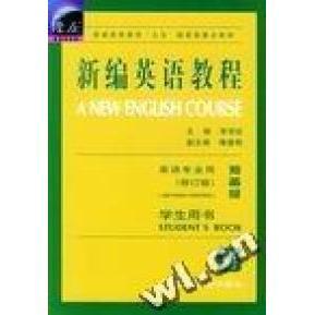 【正版图书】熔冶古今书法的一代宗师李瑞清李定一陈绍衣查永玲编海峡文艺出版社9787806408087