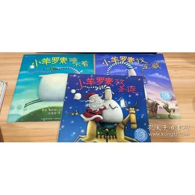 【正版图书】小羊罗素救圣诞童趣笑脸绘本英罗布斯科顿图文人民邮电出版社9787115229373