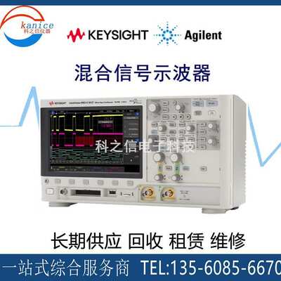 DSOX3022T是德科技MSOX3022T DSOX3032T MSOX3032T数字示波器