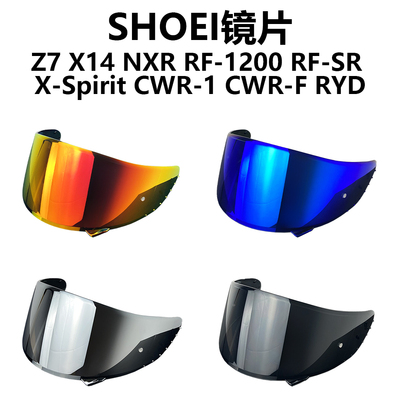 SHOEI揭面盔2代Neotec2镜片CNS-3日夜通用防晒紫外线头盔防雾镜面
