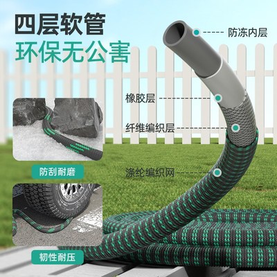 Aupers浇花水枪伸缩软管洒水喷头花园浇水神器自动浇菜庭院阳台