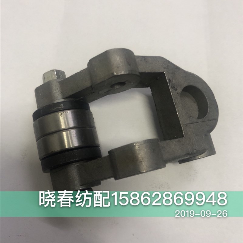 Toyota喷气织布机配件左剪刀摇臂总成铝摇臂同春丝普兰左剪刀铝摇
