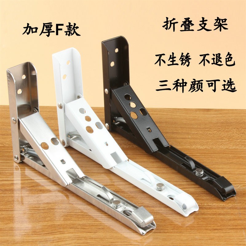 爆款不锈钢折叠支架 隔板托架 货品支撑架三角架 托架 置物架