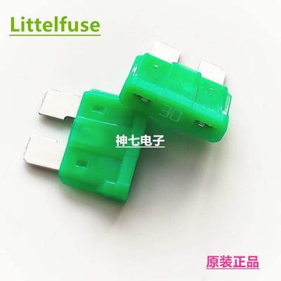 0287030.PXCN美国力特Littelfuse 287中号汽车插片保险丝30A 32V