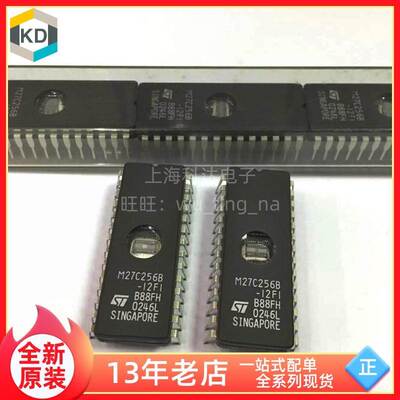 【上海科达电子】M27C256B-12F1 ST 直插DIP28 全新原装 M27C256B