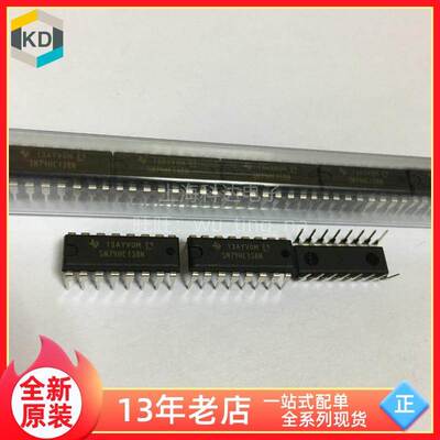 【上海科达电子】SN74HC138N TI德州 全新原装 DIP16直插 74HC138