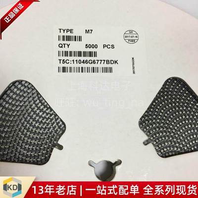 【上海科达电子】M7 IN4007 贴片整流二极管 1A1000V DO-214