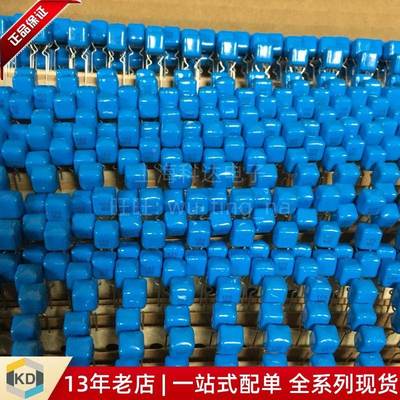 【上海科达电子】63V105 CBB电容 日精 全新现货 专业配套