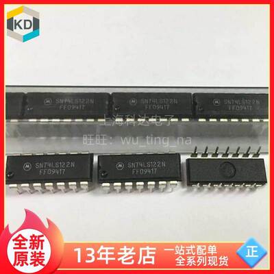 【上海科达电子】SN74LS122N 74LS122 摩托罗拉MOT 全新原装DIP14