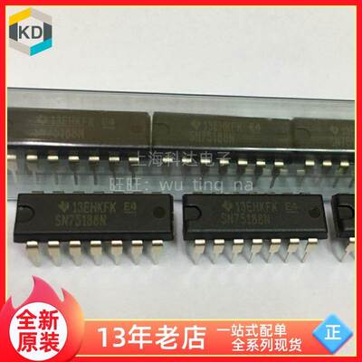 【上海科达电子】SN75188N TI德州 全新原装 DIP14直插 芯片75188