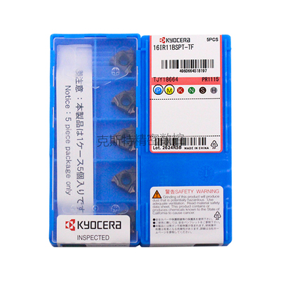 正品京瓷数控螺纹刀片 16IR11BSPT-TF PR1115 钢件 不锈钢
