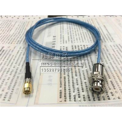三同轴BNC公转SMA公跳线 三卡口BNC 线 1553B总线跳线转SMA公线