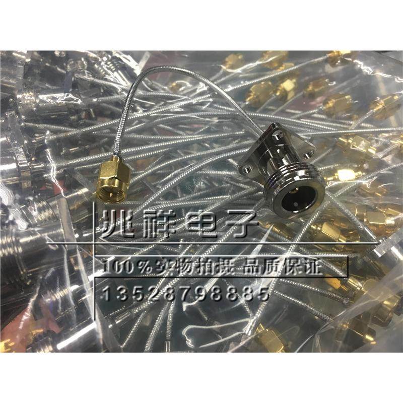 同轴射频连接线 50-2半柔线 N母头带四孔固定转SMA公头转接线50Ω