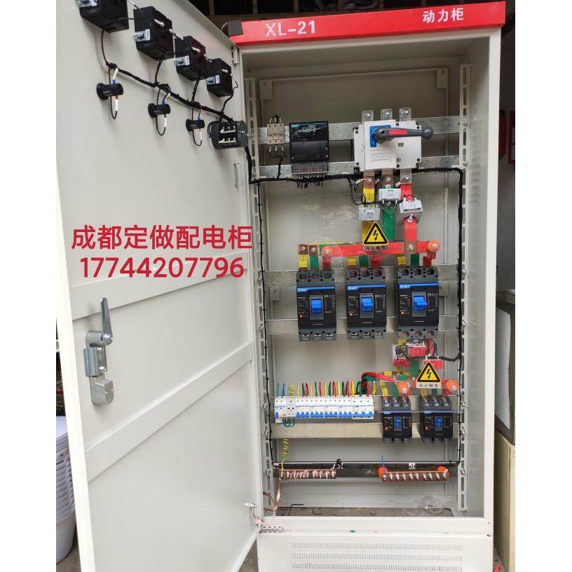 成都定做铜排柜成套安装XL-21配电柜工地配电箱水泵控制箱开关柜