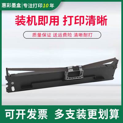适用OKI7100F色带框OKI6300FC OKI7150F OKI760F色带架21007B墨盒