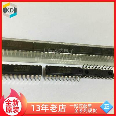 【上海科达电子】SN74HC541N 74HC541N TI德州 全新原装DIP20直插