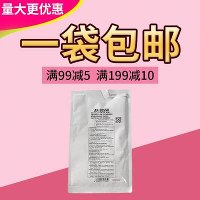 莱盛载体 适用夏普AR-3020D 3818 3821 4020 4818 4821 M180 210D