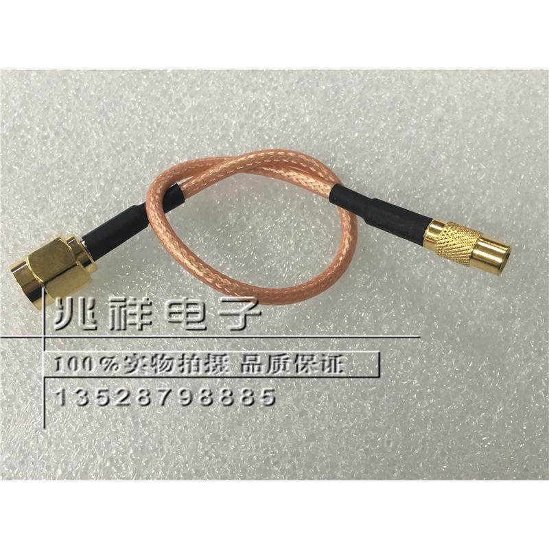 SMA/MCX-JK射频同轴连接器SMA公头转MCX母头50欧姆AP跳线RG316