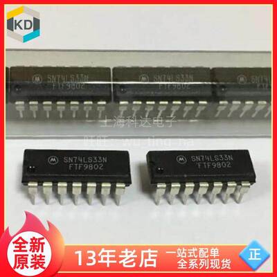 【上海科达电子】SN74LS33N 74LS33 摩托罗拉 全新原装 DIP14直插