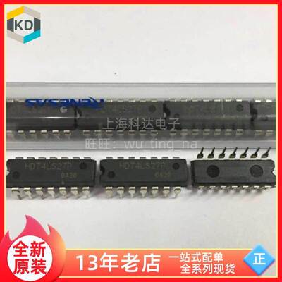 【上海科达电子】HD74LS27P 日立全新原装 DIP14直插芯片 74LS27P