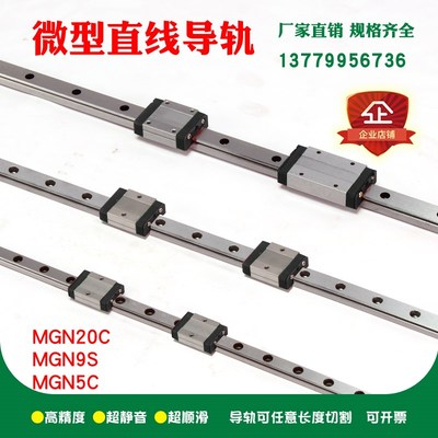 滑块2孔型SSEB6/SSEBS8/10/13/16-IAC01-H6/MGN5/7C/9S/12H/15/20