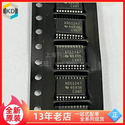 【科达电子】 ADS1247IPWR TI德州 贴片TSSOP20全新原装 ADS1247
